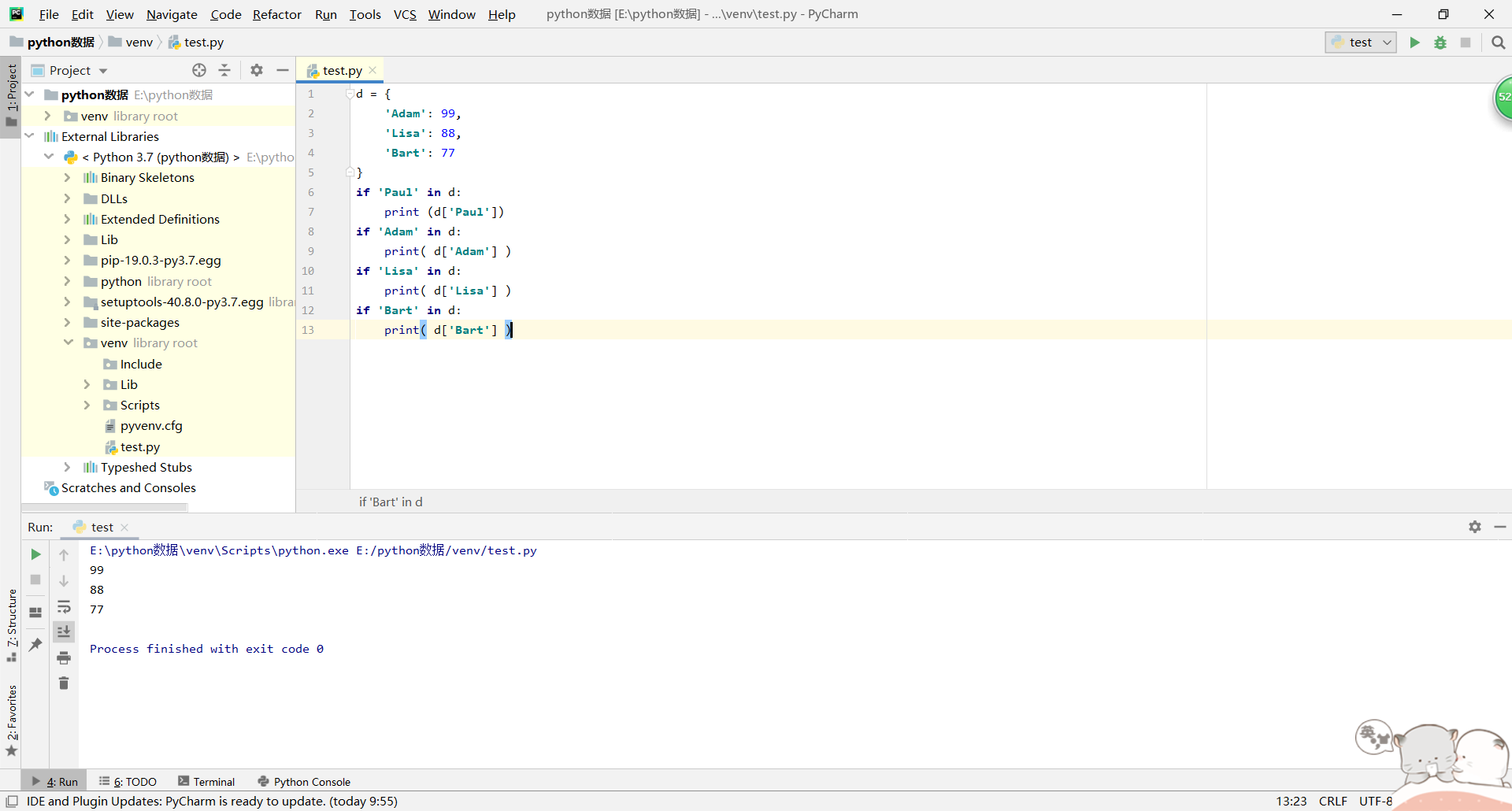 【python】python之dict类型python的dict具名形式 Csdn博客
