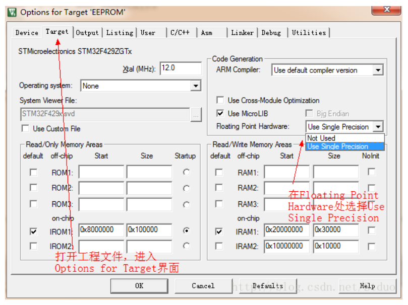 Mdk 使用arm Complier V6开启fpu报错问题mx Mdkv6 Csdn博客 