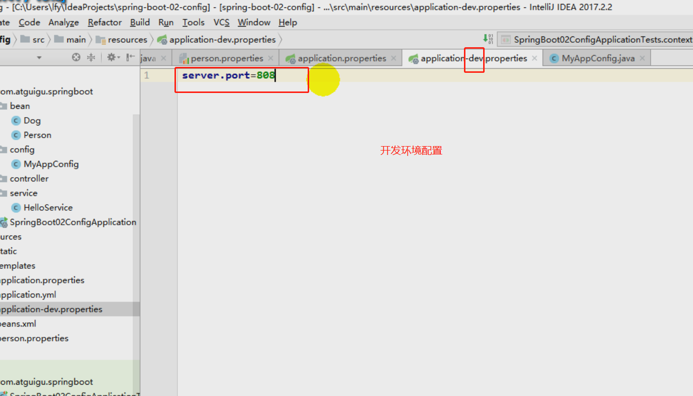 Springboot不同环境的配置切换 或者说如何切换不同的配置文件 Springboot如何切环境配置文件 Csdn博客