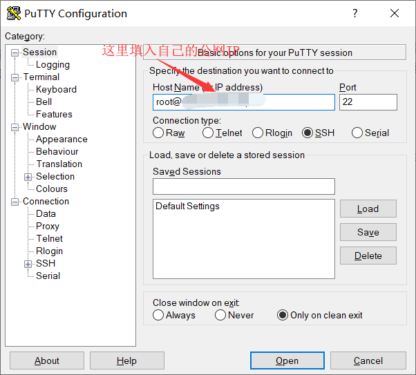如何使用 Putty 登录到远程阿里云服务器_putty里brows没有了-CSDN博客