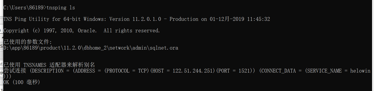 pl/sql 连接数据库_plsql tns 连数据库-CSDN博客