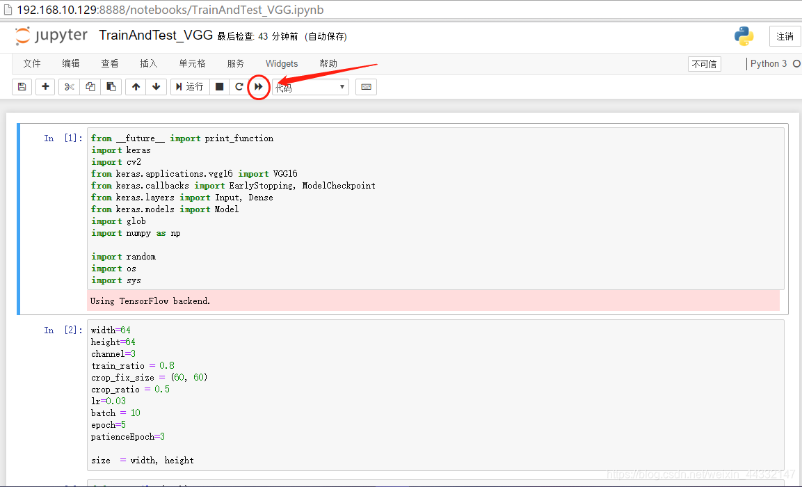 基于jupyter Notebook的tensorflow与opencv的图像识别与分类(ubuntu环境下)jupyter