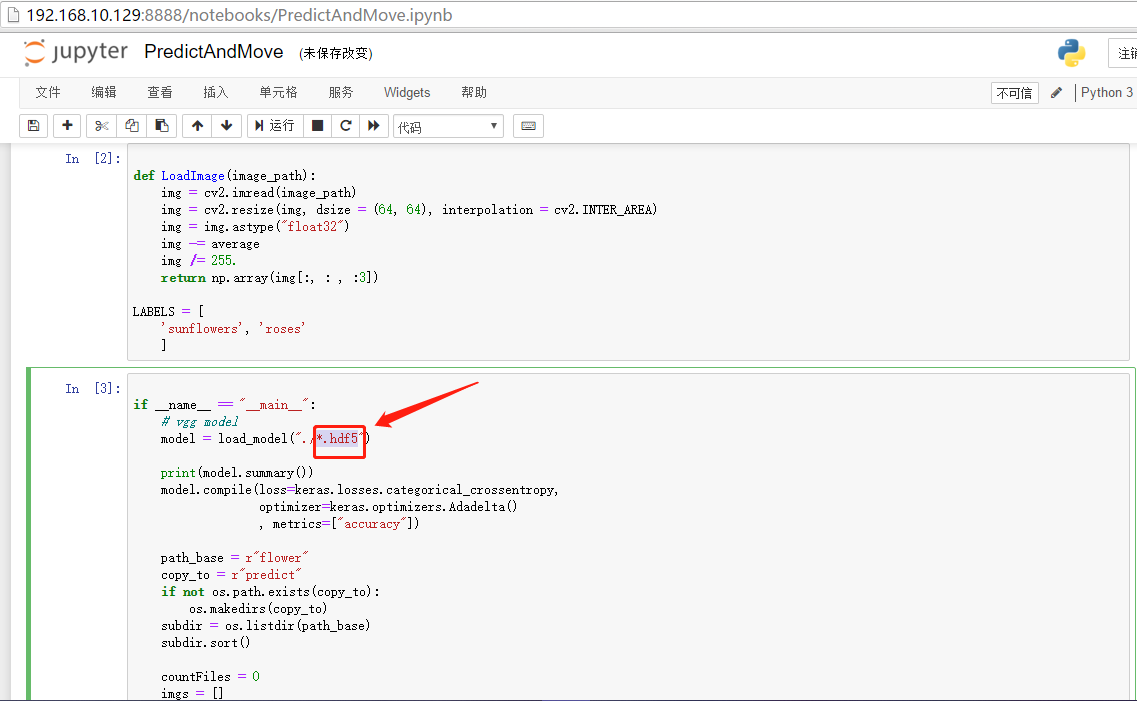 基于jupyter notebook的tensorflow与OpenCV的图像识别与分类（Ubuntu环境下）_jupyter ...