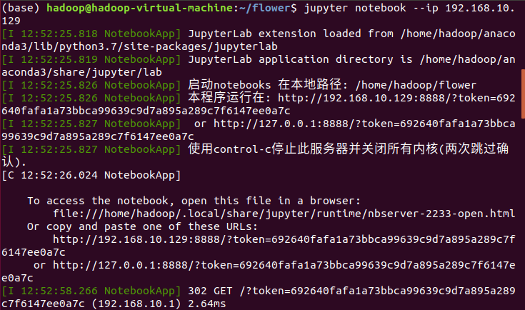 基于jupyter notebook的tensorflow与OpenCV的图像识别与分类（Ubuntu环境下）_jupyter notebook如何进行智能分类-CSDN博客