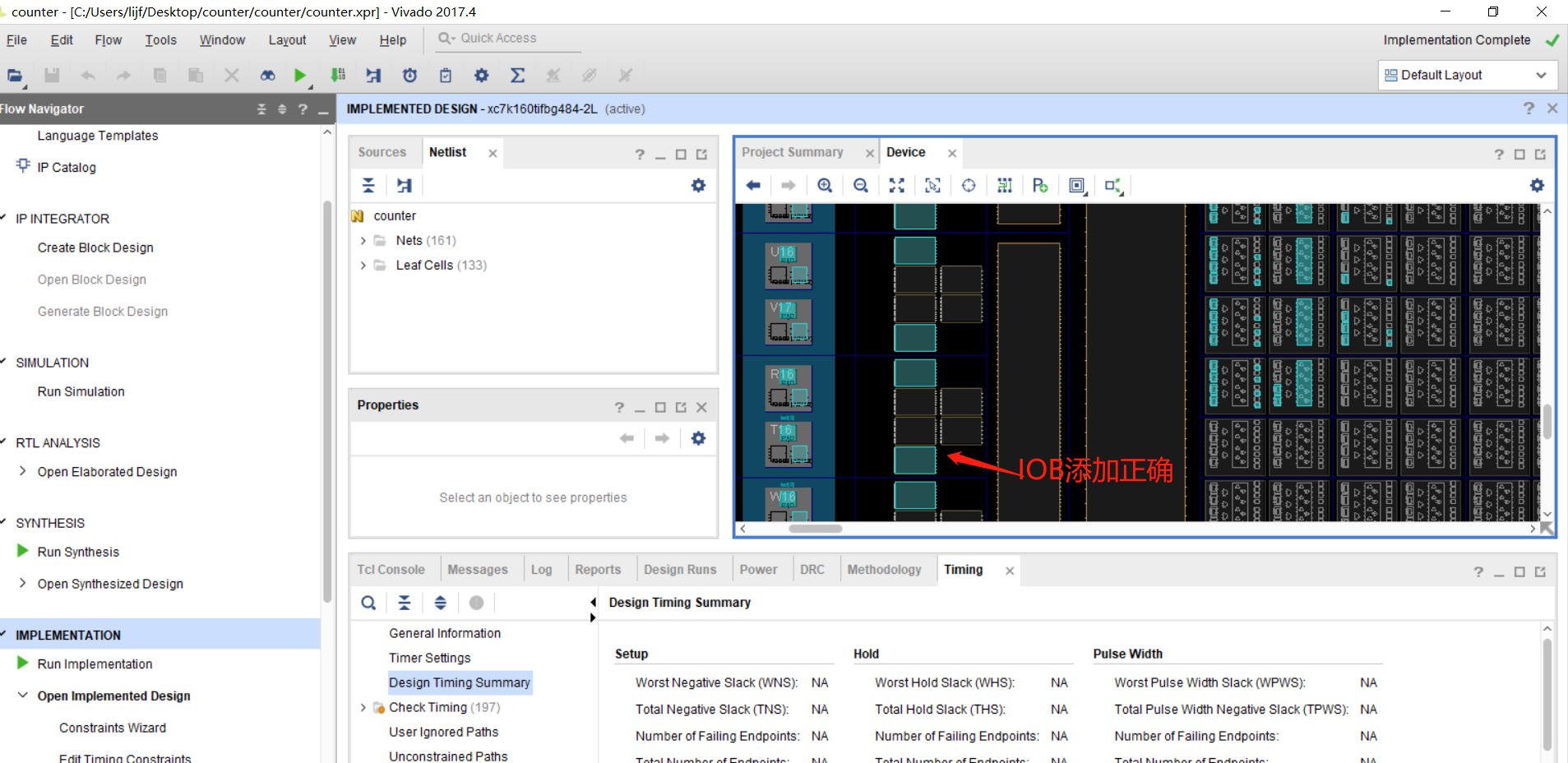 Vivado-post simulation_vivado post simulation-CSDN博客