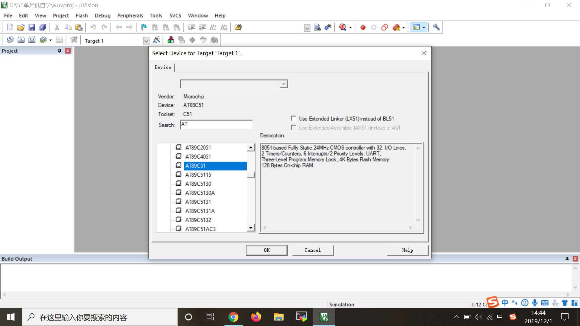 keil5安装及51单片机入门程序实例_keil软件安装目录下包含的示例代码在哪-CSDN博客