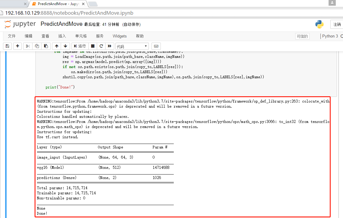 基于jupyter Notebook的tensorflow与opencv的图像识别与分类（ubuntu环境下）jupyter Notebook如何进行智能分类 Csdn博客