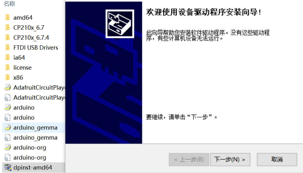 【arduino基础】arduino开发板初次使用 真小白国产arduino第一次用要 Csdn博客