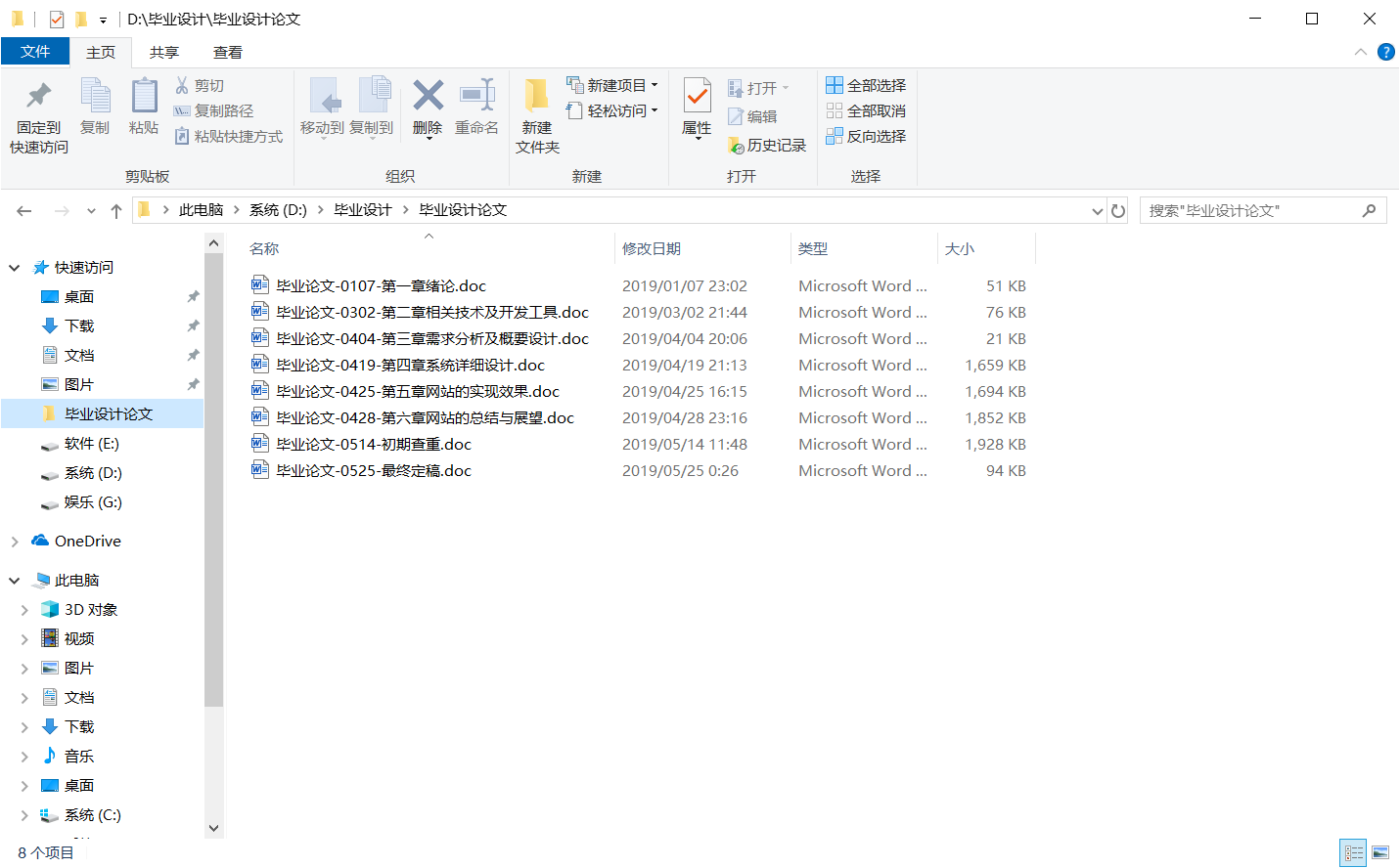 Git入门与使用 (一) Git介绍与安装_portable ("thumbdrive edition")-CSDN博客