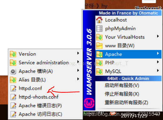 Phpstrom浏览器默认访问路径配置爱桃酥的沐晨的博客 Csdn博客phpstorm Url根目录
