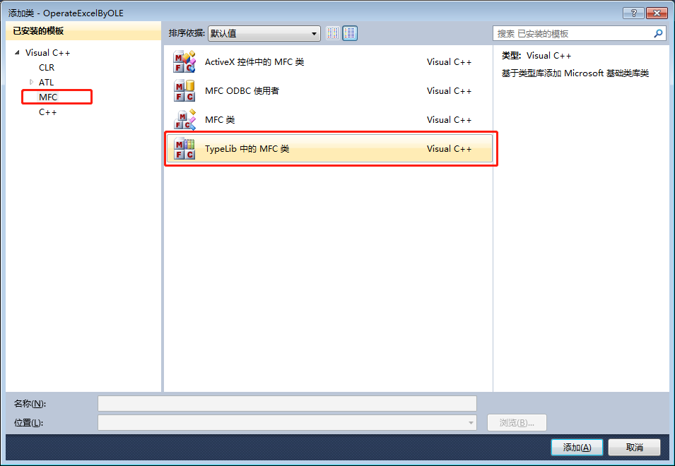 VS2010 MFC通过OLE方式读写Excel文件（实例+工程文件）_mfc excel2010 读写-CSDN博客