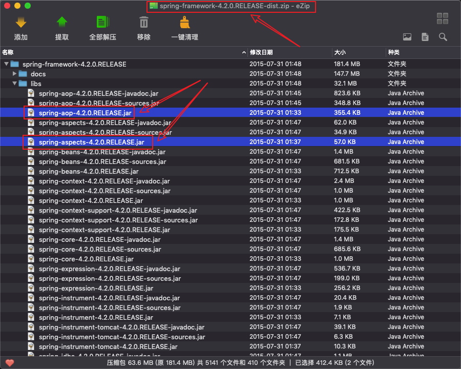 Spring框架之AspectJ（xml、注解形式配置）_spring aspect xml-CSDN博客