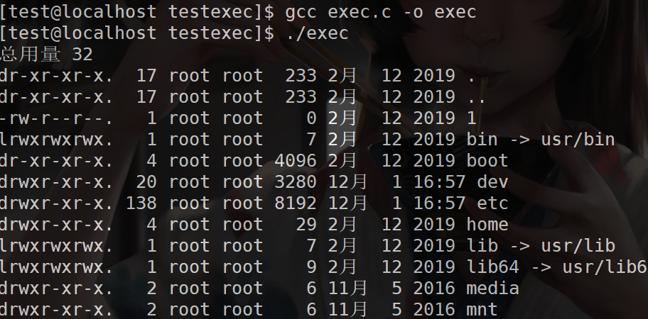 Linux 进程控制(创建/退出/等待/替换)_wexitstatus perror-CSDN博客