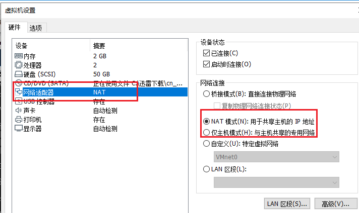 vm中配置虚机windows server2016与宿主机互通_win server 怎么实现宿主机和虚拟机的互通-CSDN博客