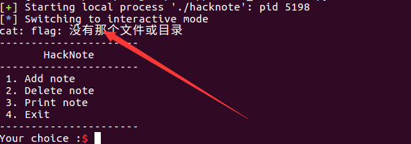 pwn hacknote学习（UAF漏洞利用）_void magic() { system("cat flag"); } void menu() {-CSDN博客