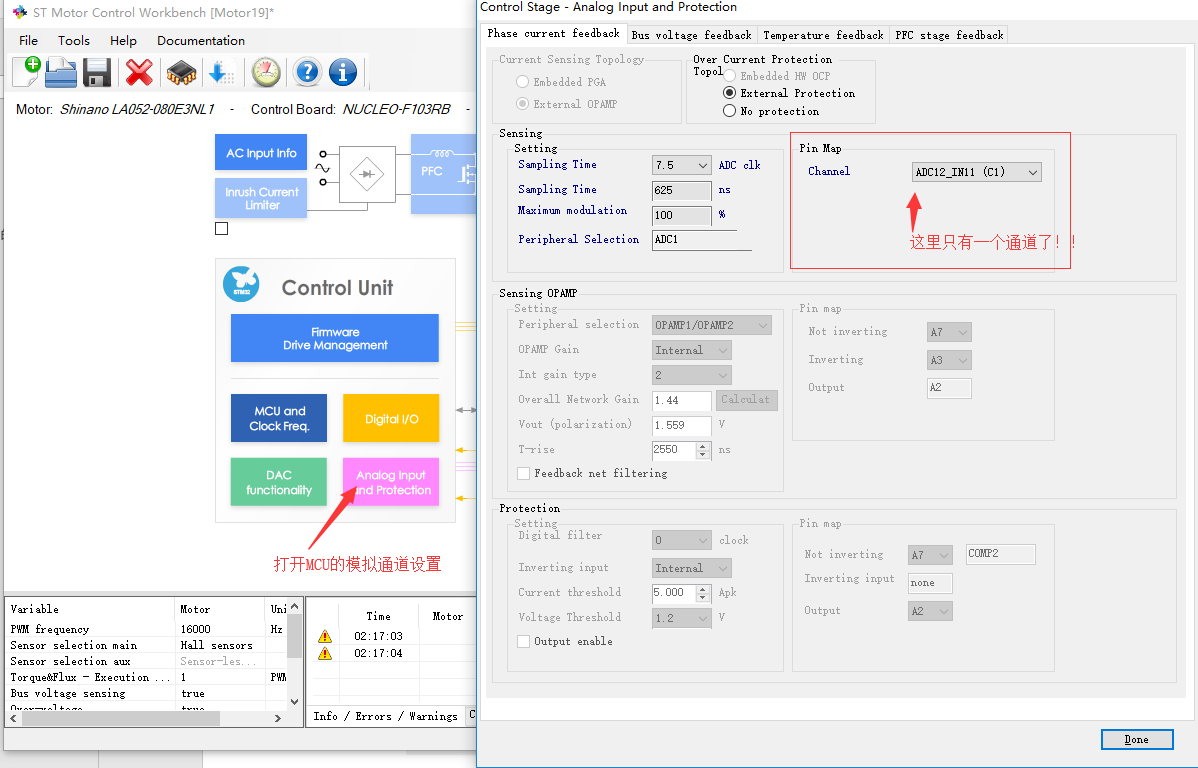 STM32 电机教程 20 - 基于ST MC Workbench 无感FOC_motor control workbench 无感-CSDN博客