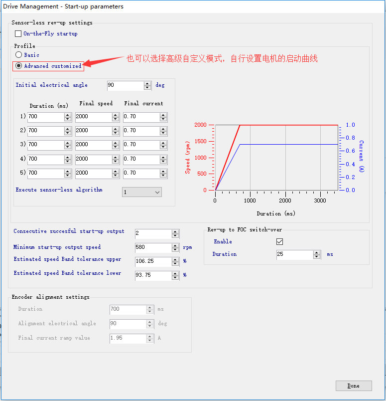 STM32 电机教程 20 - 基于ST MC Workbench 无感FOC_stm32f0 mc workbench-CSDN博客