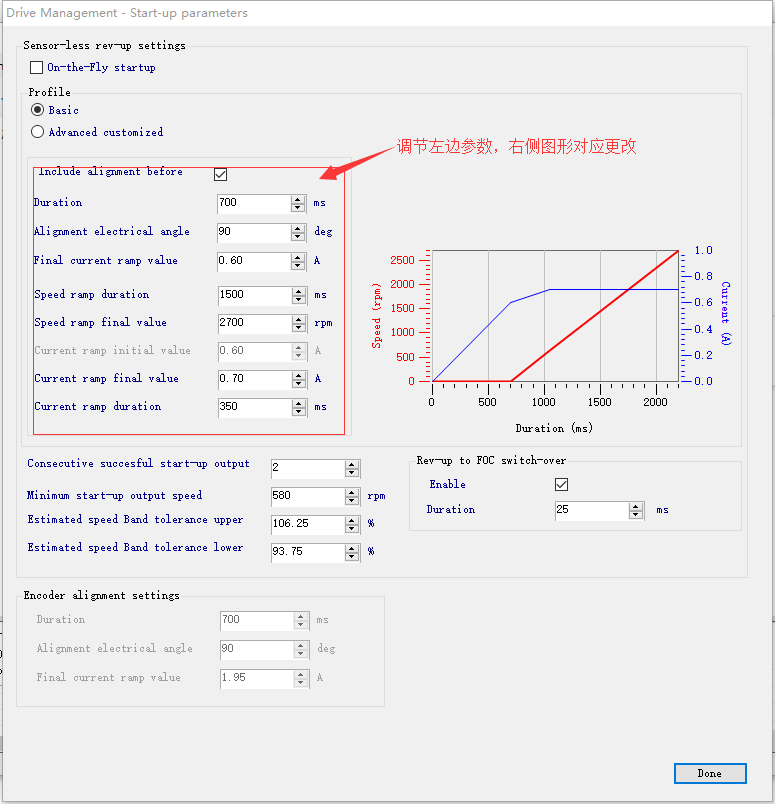 STM32 电机教程 20 - 基于ST MC Workbench 无感FOC_motor control workbench 无感-CSDN博客