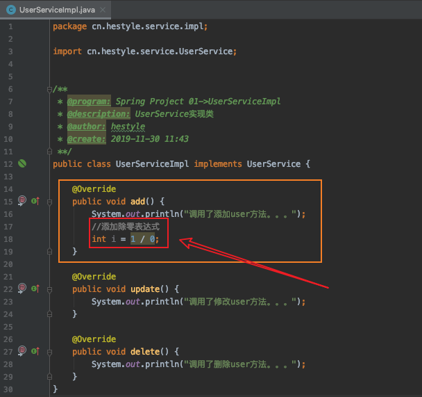 Spring框架之AspectJ（xml、注解形式配置）_spring aspect xml_hestyle的博客-CSDN博客
