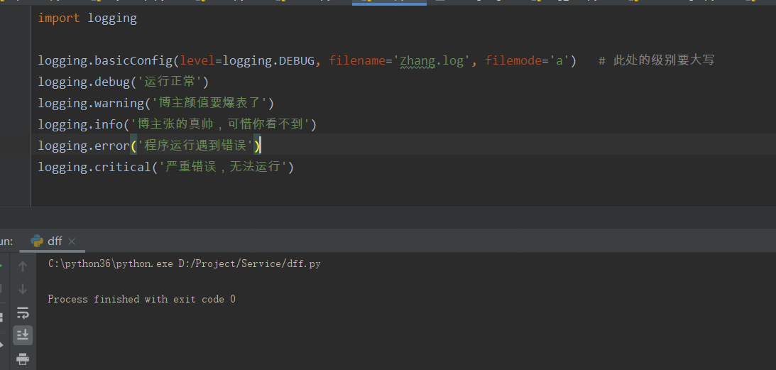 Python自定义创建Log日志模块_python logging 自定义log-CSDN博客