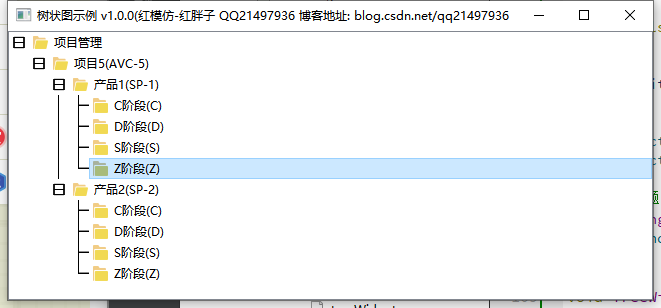 qss样式表笔记大全(四)：可设置样式的窗口部件列表（下）（持续更新示例）_qsizegrip-CSDN博客