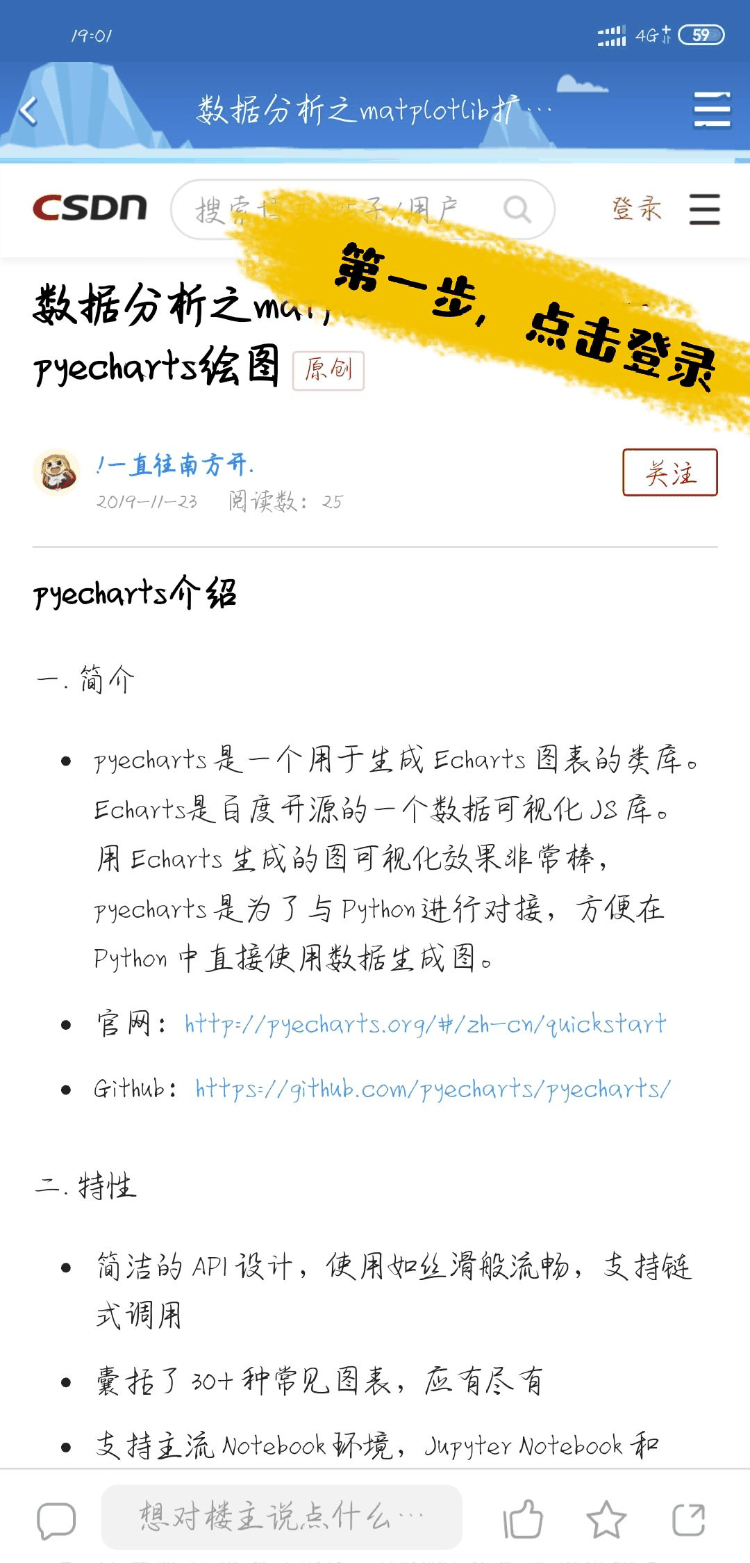 Python generate gif animation - Programmer Sought