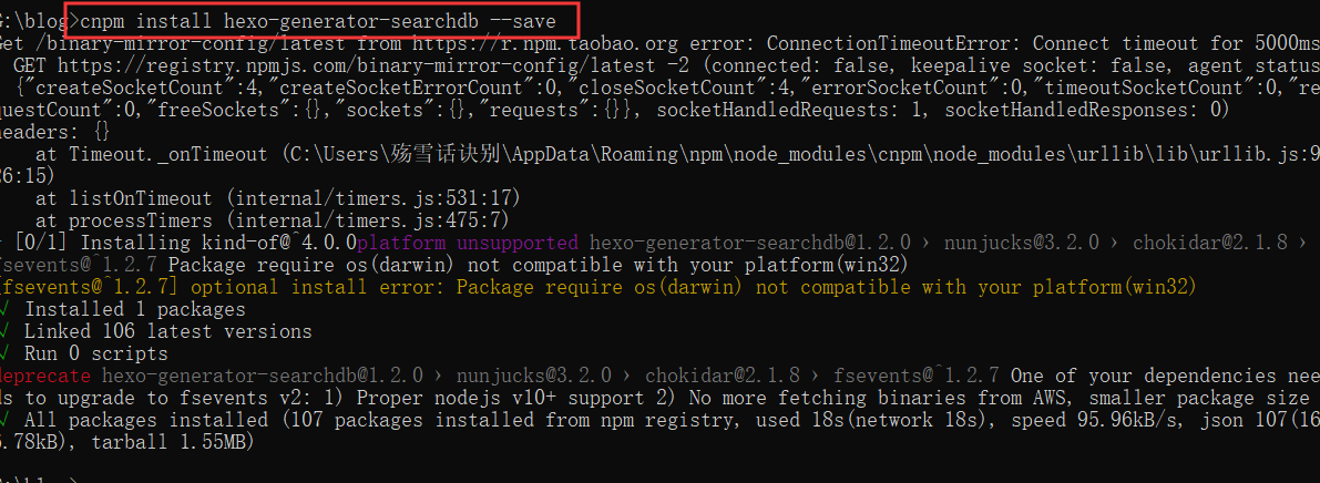 hexo博客添加本地搜索功能_hexo-generator-json-content-CSDN博客