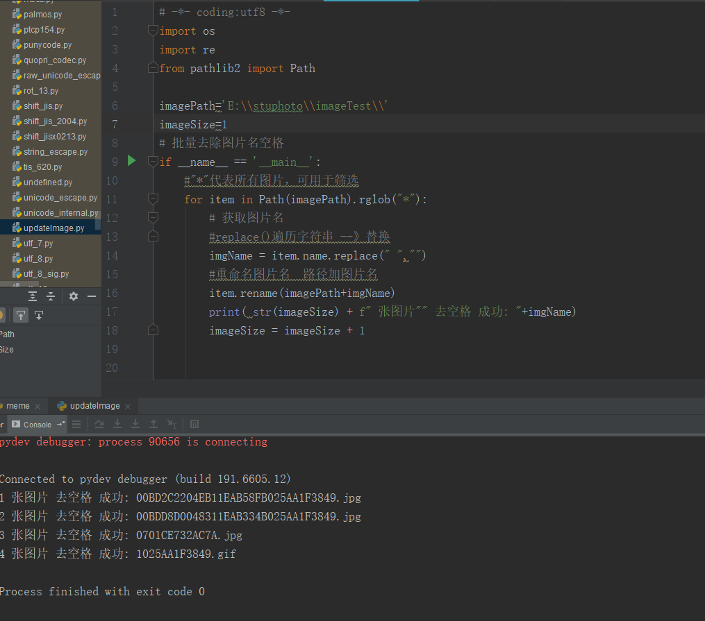 python3.7 批量去除图片名中空格 imgName = item.name.replace(" ","") item.rename ...