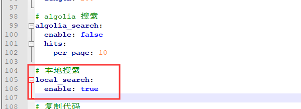 hexo博客添加本地搜索功能_hexo-generator-json-content-CSDN博客