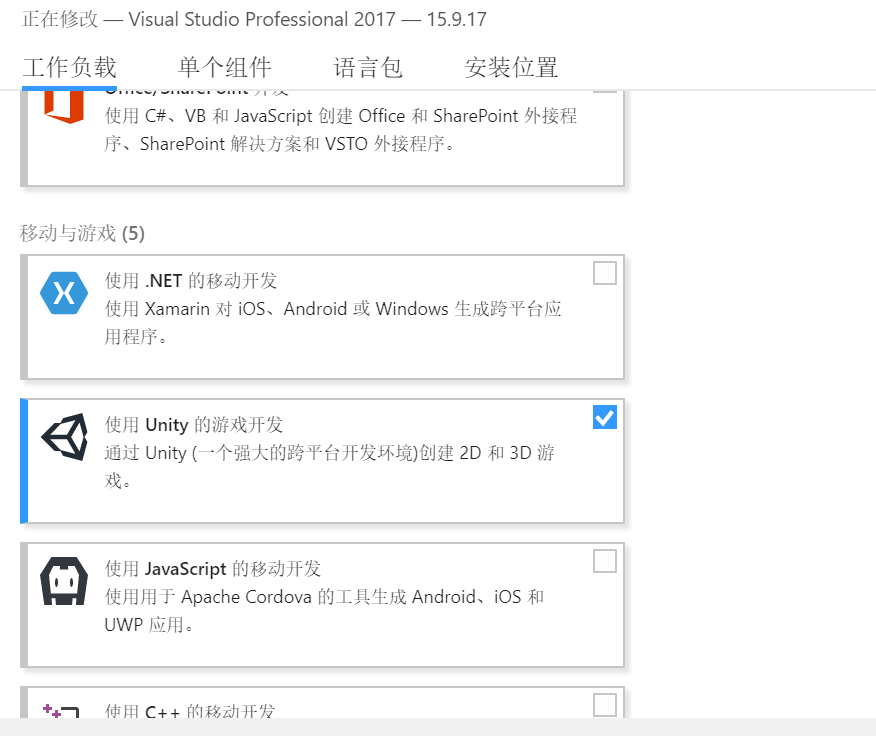 Unity3d学习 创建我的第一个工程_unity 如何创建c#项目工程-CSDN博客