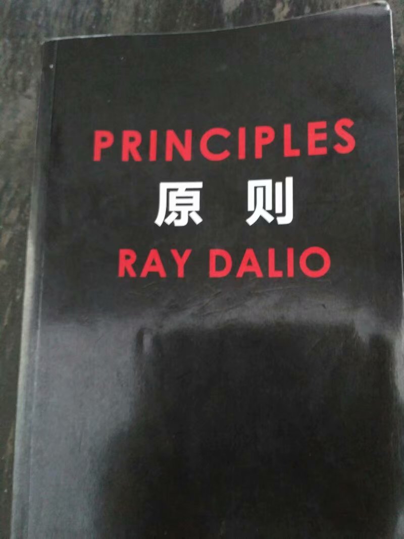 《原则》——RAY DALIO_原则 ray-CSDN博客