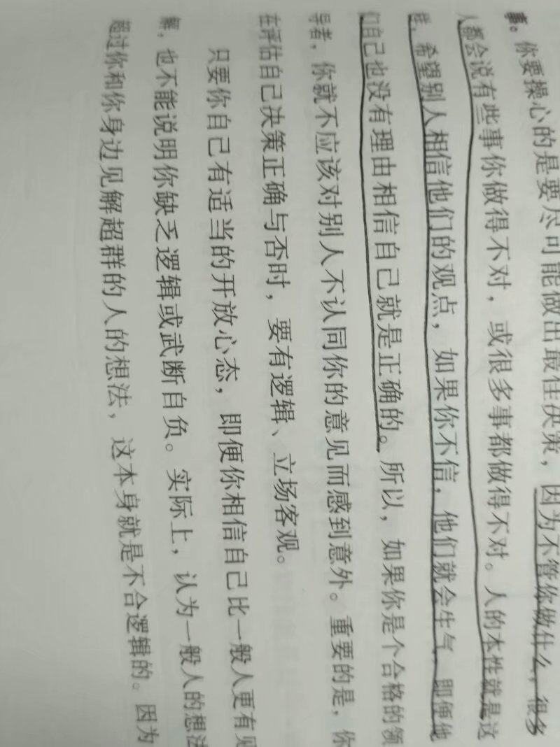 《原则》——RAY DALIO_原则 ray-CSDN博客