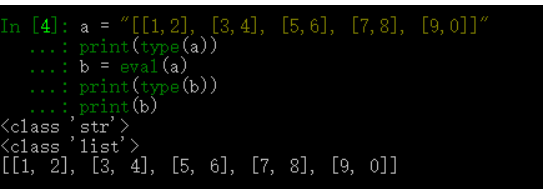 Python中eval函数作用eval函数的作用是什么 Csdn博客 