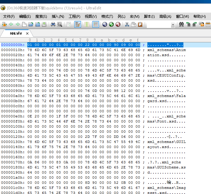 请问怎么用quickbms解压VIV文件_233449079-CSDN博客