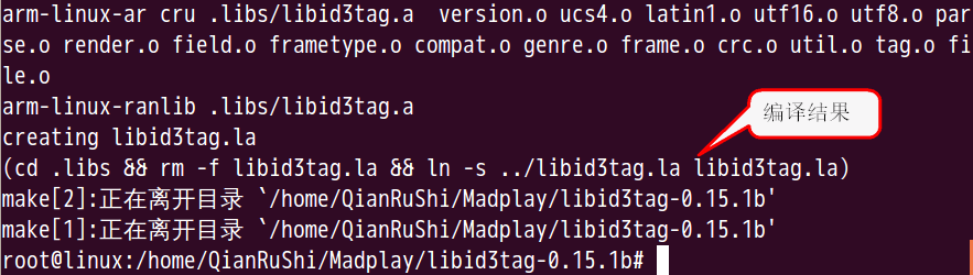 madplay移植_基于windows平台的madplay移植探索的移植方法-CSDN博客