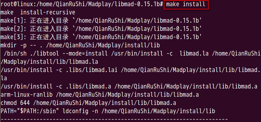 madplay移植_基于windows平台的madplay移植探索的移植方法-CSDN博客