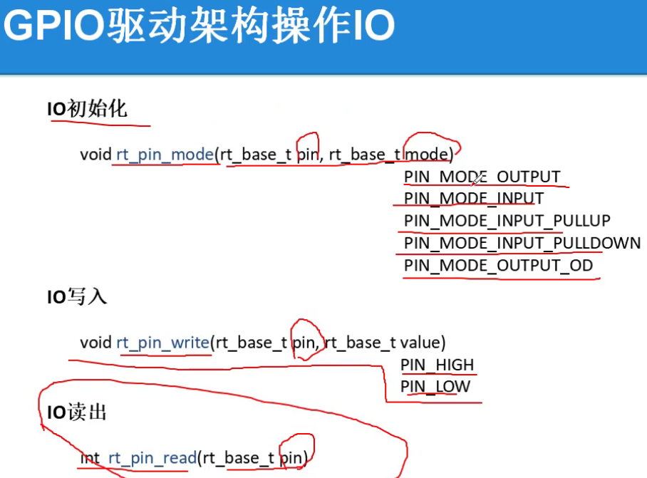 Rtthreadstm32开发，线程栈大小分配问题rtthread线程栈大小 Csdn博客 