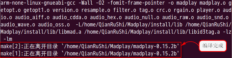 madplay移植_基于windows平台的madplay移植探索的移植方法-CSDN博客