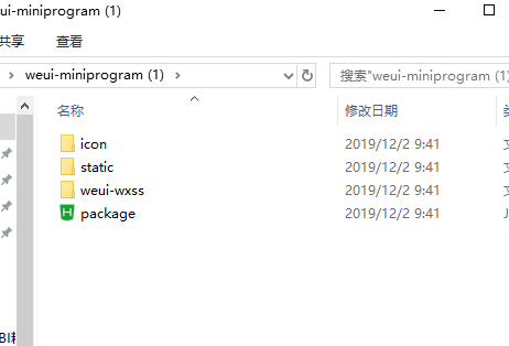 在小程序中使用图标_mp-icon-CSDN博客