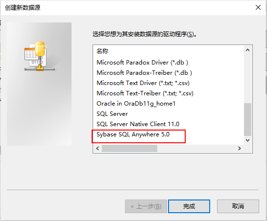 C通过odbc连接sybase数据库db文件sybase Db文件 Csdn博客 
