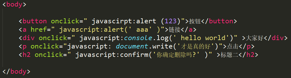 Javascript的三种引入（使用）方式html外链式怎么引入js Csdn博客 