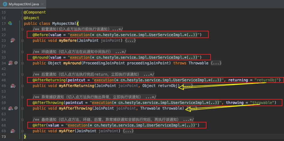 Spring框架之AspectJ（xml、注解形式配置）_spring aspect xml_hestyle的博客-CSDN博客