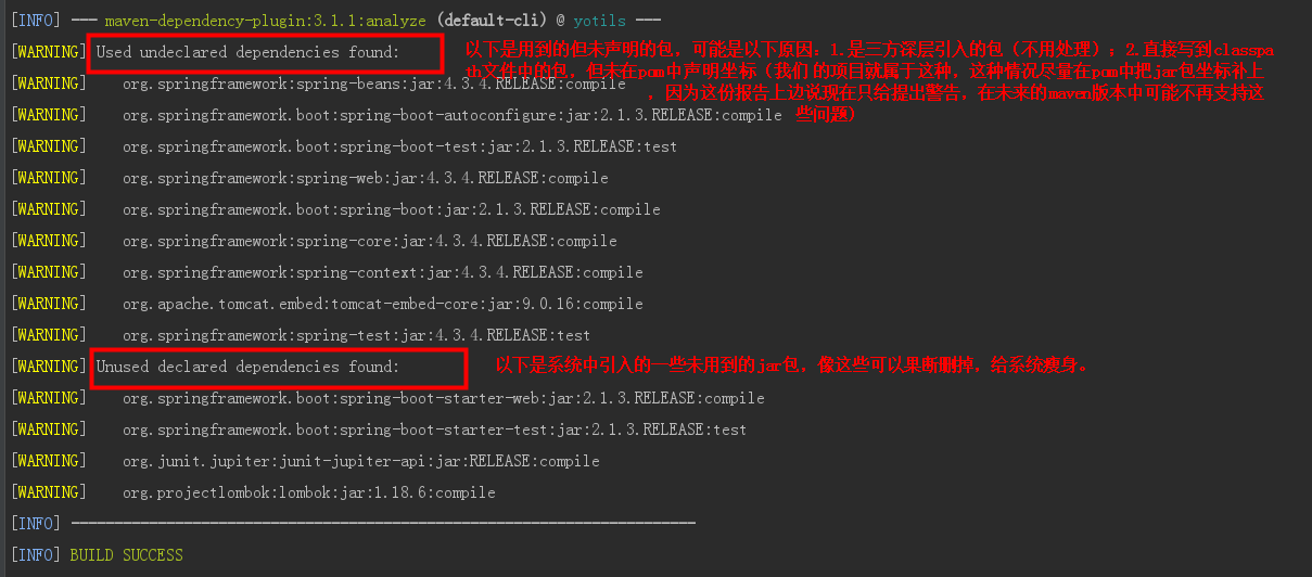 maven提供的优化项目依赖工具_dependencies.dependency.version' for org.junit.jup-CSDN博客