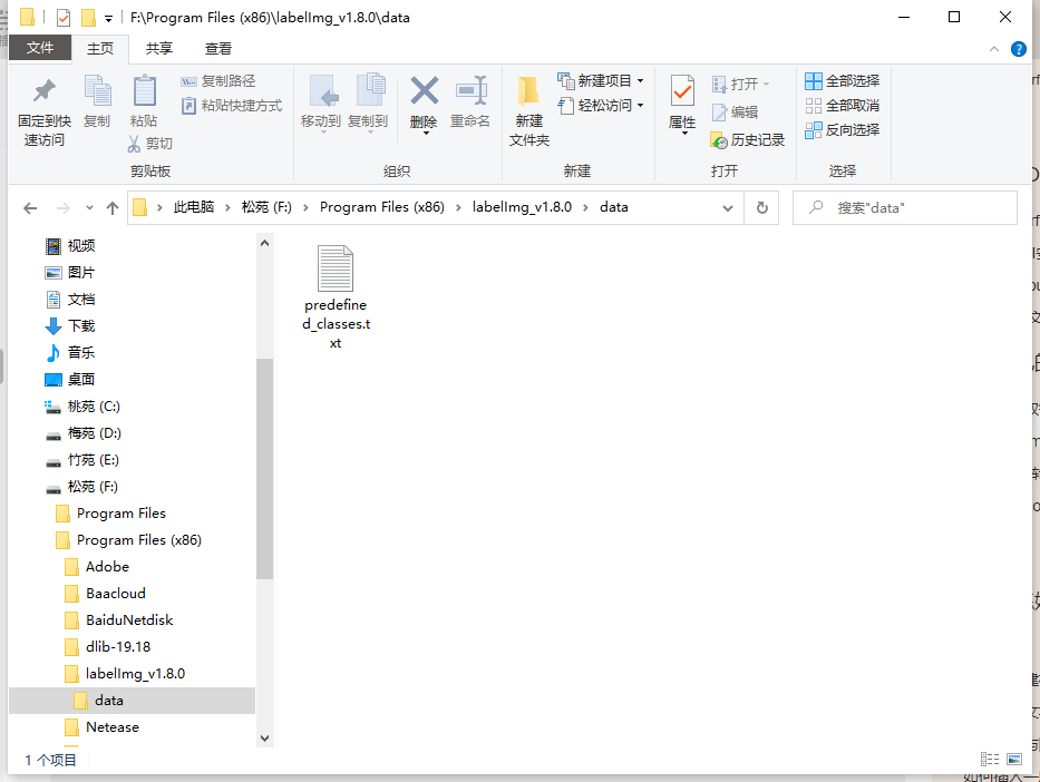 基于tensorflow的目标检测 迁移学习 ssd_mobilenet_v2_coco-CSDN博客