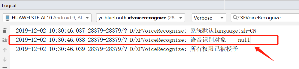 【Android】科大讯飞——语音识别 解决"SpeechRecognizer.createRecognizer()获取的SpeechRecognizer对象为null"问题-CSDN博客