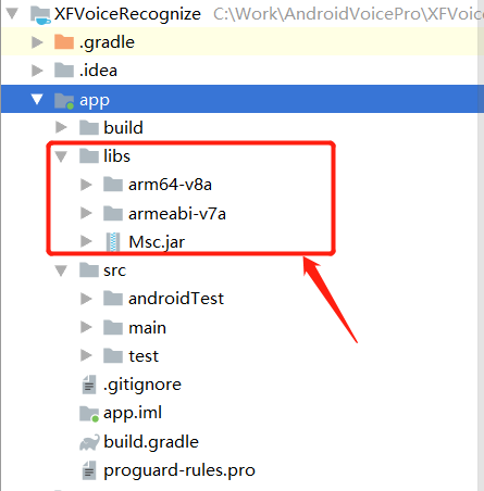 【Android】科大讯飞——语音识别 解决"SpeechRecognizer.createRecognizer()获取的SpeechRecognizer对象为null"问题-CSDN博客