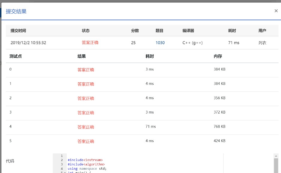PAT乙级 1030 完美数列（25）分测试点4和测试点五_patb1030测试点4-CSDN博客