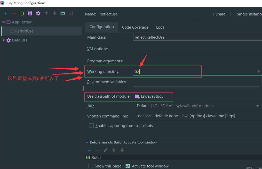 the working directory ‘XXX’ does not exist_the working directory doesn't-CSDN博客