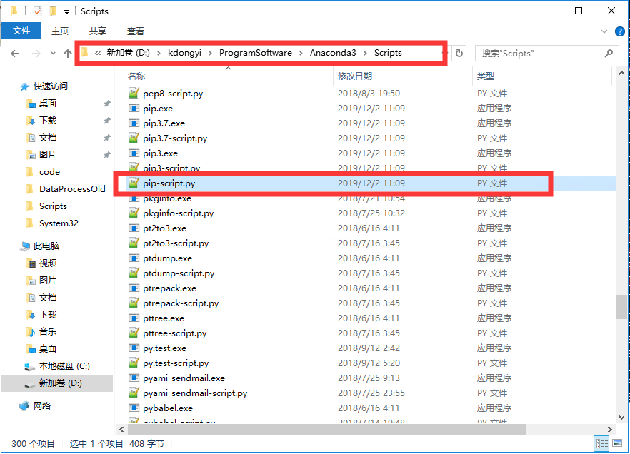 使用pip命令出现typeerror Module Object Is Not Callable Csdn博客