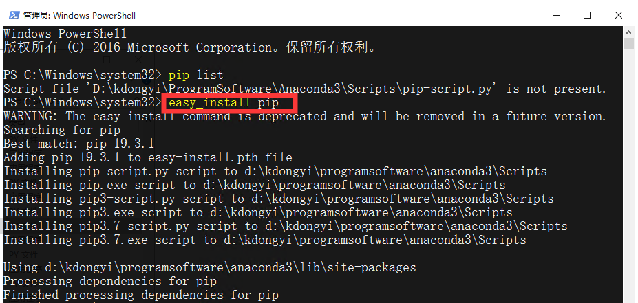 使用pip命令出现typeerror Module Object Is Not Callable Csdn博客